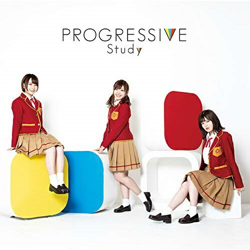 PROGRESSIVE (CD+Blu-ray) (期間限定通常盤)Studyスタディ すたでぃ　発売日 : 2019年7月24日　種別 : CD　JAN : 4534530118332　商品番号 : SVWC-70436【商品紹介】TVア...