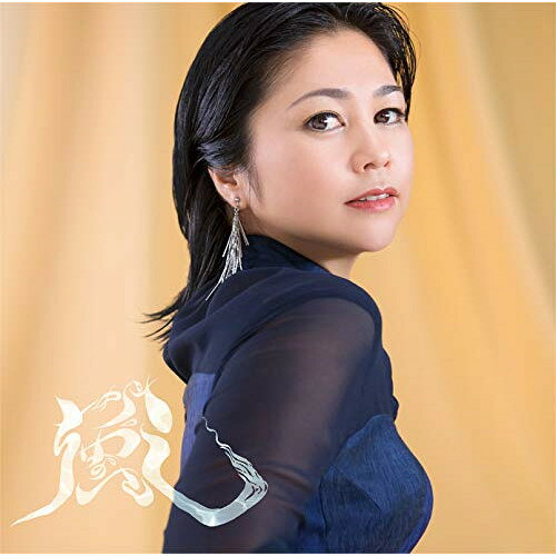 美らさ愛さ (歌詞付) (通常盤)夏川りみナツカワリミ なつかわりみ　発売日 : 2019年8月28日　種別 : CD　JAN : 4988002790012　商品番号 : VICL-65235【商品紹介】夏川りみのデビュー20周年記念アル...