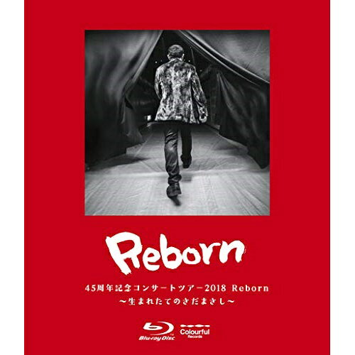 45周年記念コンサートツアー2018 Reborn 〜生まれたてのさだまさし〜(Blu-ray)さだまさしサダマサシ さだまさし　発売日 : 2019年6月26日　種別 : BD　JAN : 4988002788002　商品番号 : VIX...