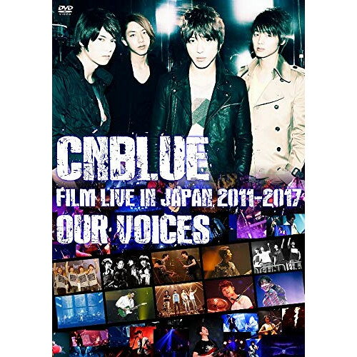 CNBLUE:FILM LIVE IN JAPAN 2011-2017 "OUR VOICES"CNBLUEシーエヌブルー しーえぬぶるー　発売日 : 2019年8月28日　種別 : DVD　JAN : 4943674300389　商品番号...