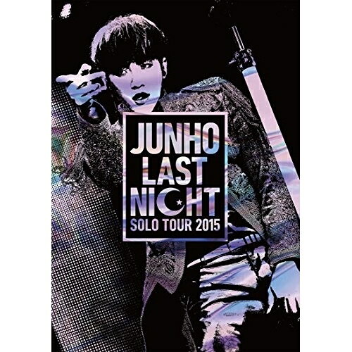 JUNHO Solo Tour 2015 ”LAST NIGHT” (通常版)JUNHO(From 2PM)ジュノフロムツーピーエム じゅのふろむつーぴーえむ　発売日 : 2016年3月09日　種別 : DVD　JAN : 49880100...
