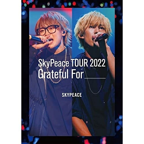 SkyPeace TOUR 2022 Grateful For (通常盤)スカイピーススカイピース　発売日 : 2023年4月12日　種別 : DVD　JAN : 4547366606454　商品番号 : SRBL-2129【収録内容】DV...