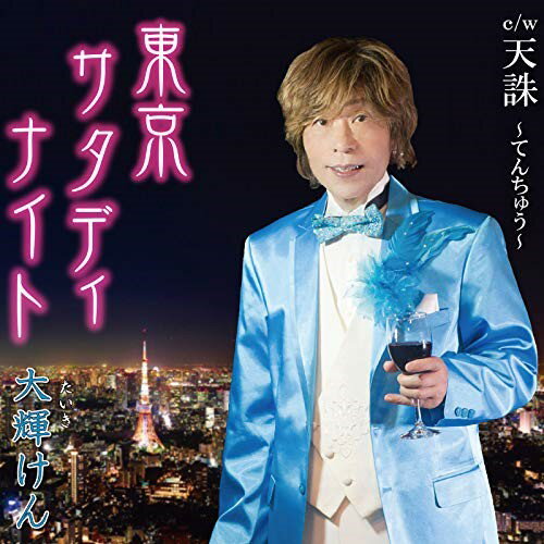 【 お取り寄せにお時間をいただく商品となります 】　・入荷まで長期お時間をいただく場合がございます。　・メーカーの在庫状況によってはお取り寄せが出来ない場合がございます。　・発送の都合上すべて揃い次第となりますので単品でのご注文をオススメい...