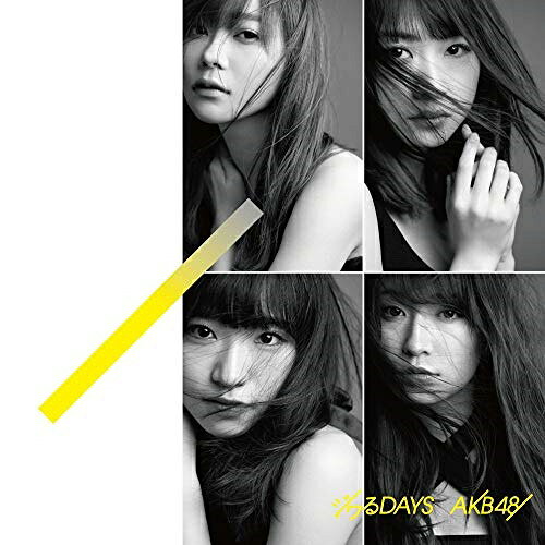 ジワるDAYS (CD+DVD) (通常盤/Type A)AKB48エーケービーフォーティーエイト えーけーびーふぉーてぃーえいと　発売日 : 2019年3月13日　種別 : CD　JAN : 4988003543884　商品番号 : KI...