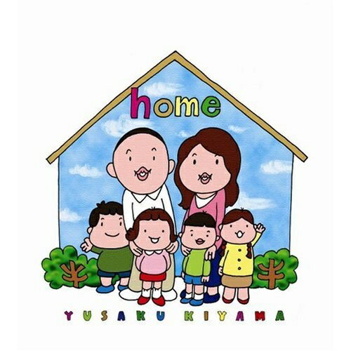 「home」 (CD+DVD) (初回生産限定盤)木山裕策キヤマユウサク きやまゆうさく　発売日 : 2008年2月06日　種別 : CD　JAN : 4988064270781　商品番号 : NFCD-27078【商品紹介】NTV系『歌ス...