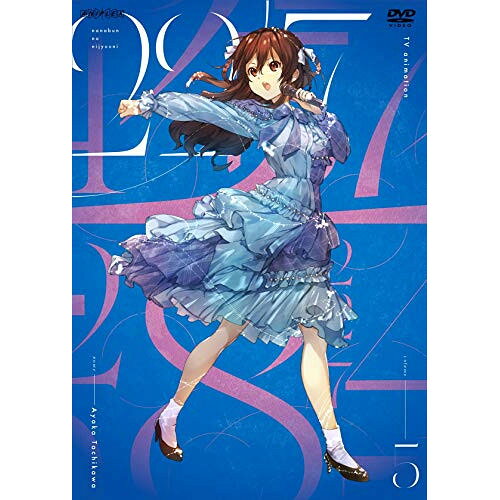 アニメ 22/7 volume 5 (通常版)TVアニメ堀口悠紀子、西條和、天城サリー、倉岡水巴、カントク、岸田メル、まじろ、中山真斗　発売日 : 2020年8月19日　種別 : DVD　JAN : 4534530122704　商品番号 :...