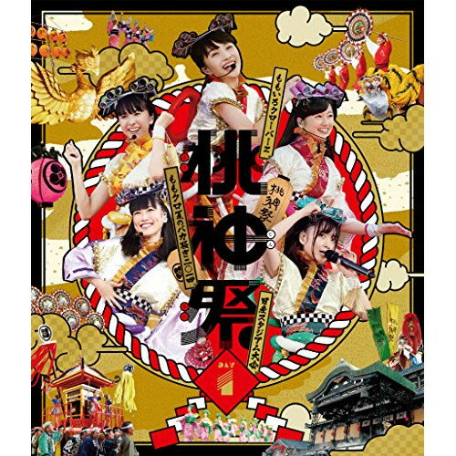 ももクロ夏のバカ騒ぎ二〇一四 日産スタジアム大会 桃神祭(Day1) LIVE Blu-ray(Blu-ray) (通常版)ももいろクローバーZモモイロクローバーゼット ももいろくろーばーぜっと　発売日 : 2015年2月25日　種別 : ...