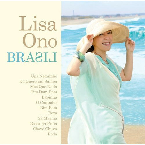 ブラジル小野リサオノリサ おのりさ　発売日 : 2014年5月21日　種別 : CD　JAN : 4582114159554　商品番号 : MUCD-1296【商品紹介】デビュー25年目(2014年時)を迎えた小野リサによるブラジリアン・ミ...
