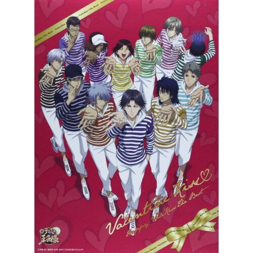 バレンタイン・キッス ハッピー・バレキス・ザ・ベスト (初回限定盤)アニメ跡部景吾 with 氷帝学園中、忍足侑士 with 氷帝学園中、真田弦一郎 with 立海大附属中、甲斐裕次郎 with 比嘉中、白石蔵ノ介 with 四天宝寺中、日...
