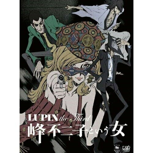 LUPIN the Third 峰不二子という女 DVD-BOXTVアニメモンキー・パンチ、栗田貫一、沢城みゆき、小林清志、小池健　発売日 : 2012年9月19日　種別 : DVD　JAN : 4988021149822　商品番号 : V...
