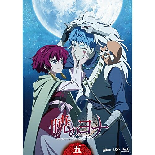 暁のヨナ Vol.5(Blu-ray)TVアニメ草凪みずほ、斎藤千和、前野智昭、小林裕介、吉川真帆、梁邦彦　発売日 : 2015年9月16日　種別 : BD　JAN : 4988021751452　商品番号 : VPXY-75145