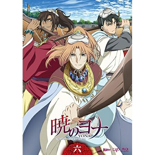 暁のヨナ Vol.6(Blu-ray)TVアニメ草凪みずほ、斎藤千和、前野智昭、小林裕介、吉川真帆、梁邦彦　発売日 : 2015年10月21日　種別 : BD　JAN : 4988021751469　商品番号 : VPXY-75146