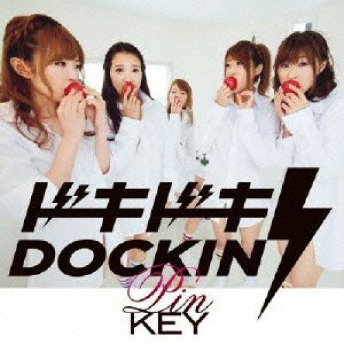 ドキドキDOCKIN'PINKEYピンキー ぴんきー　発売日 : 2013年5月01日　種別 : CD　JAN : 4997938511042　商品番号 : XQFP-1024【商品紹介】2012年8月に始動した、人気セクシー女優5人組のア...