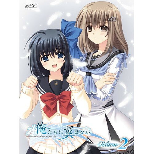 俺たちに翼はない Volume2(Blu-ray)TVアニメNavel、吉田真弓、小野涼子、後藤邑子、石井久美　発売日 : 2011年7月27日　種別 : BD　JAN : 4935228110650　商品番号 : ZMXZ-7162