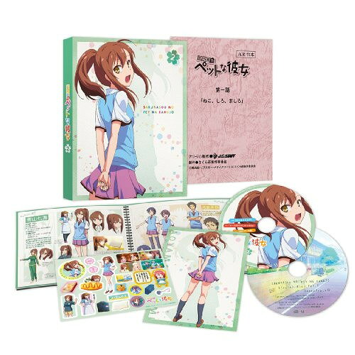 さくら荘のペットな彼女 Vol.2(Blu-ray)TVアニメ鴨志田一、松岡禎丞、茅野愛衣、藤井昌宏、林有三　発売日 : 2013年2月27日　種別 : BD　JAN : 4935228124305　商品番号 : ZMXZ-8272
