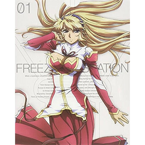 フリージング ヴァイブレーション Vol.1(Blu-ray)TVアニメ林達永、金光鉉、能登麻美子、市来光弘、花澤香菜、渡辺真由美、横山克　発売日 : 2013年12月25日　種別 : BD　JAN : 4935228135059　商品番号...
