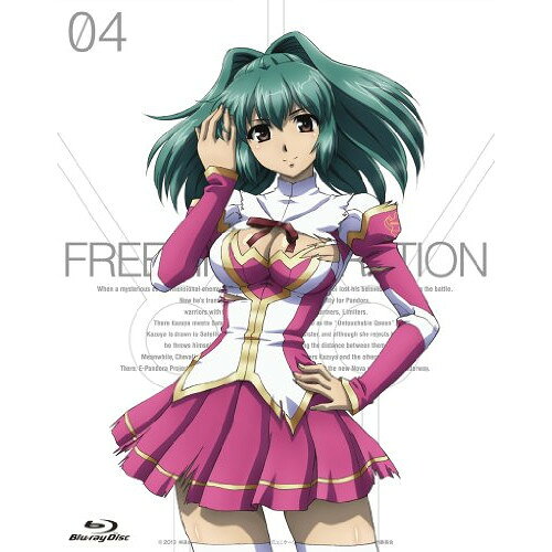 フリージング ヴァイブレーション Vol.4(Blu-ray)TVアニメ林達永、金光鉉、能登麻美子、市来光弘、花澤香菜、渡辺真由美、横山克　発売日 : 2014年3月26日　種別 : BD　JAN : 4935228135080　商品番号 ...