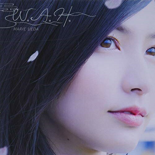 W.A.H. (通常盤)植田真梨恵ウエダマリエ うえだまりえ　発売日 : 2019年4月17日　種別 : CD　JAN : 4523949088404　商品番号 : GZCA-5287【商品紹介】メジャーデビュー5周年を記念した、5作連続リ...