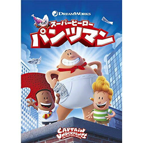 スーパーヒーロー・パンツマン海外アニメデイブ・ピルキー、ケヴィン・ハート、トーマス・ミドルディッチ、エド・ヘルムズ、セオドア・シャピロ　発売日 : 2019年1月09日　種別 : DVD　JAN : 4988102730994　商品番号 :...
