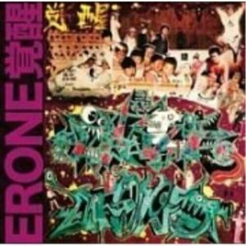 ERONE覚醒 Mixed by DJ KANERONEエローン えろーん　発売日 : 2010年1月21日　種別 : CD　JAN : 4948722392248　商品番号 : IFKMI-15【収録内容】CD:11.うたたね(Erone...
