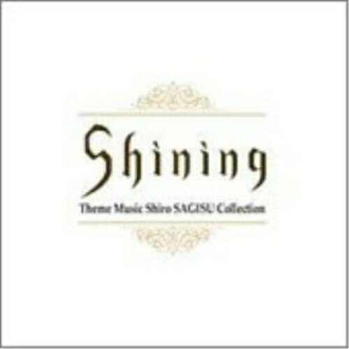 Shining Theme Music Shiro SAGISU Collection鷺巣詩郎サギスシロウ さぎすしろう　発売日 : 2005年3月30日　種別 : CD　JAN : 4571164380858　商品番号 : WWCE-31...