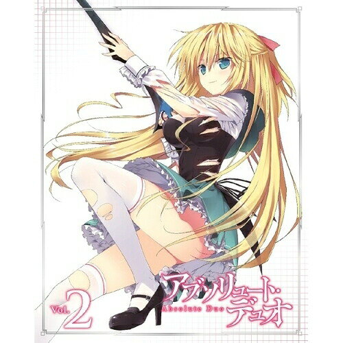 アブソリュート・デュオ Vol.2TVアニメ柊★たくみ、浅葉ゆう、松岡禎丞、山本希望、山崎はるか、佐野恵一、平沢敦士　発売日 : 2015年5月08日　種別 : DVD　JAN : 4935228149391　商品番号 : ZMBZ-9922