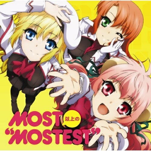 MOST以上の”MOSTEST”アニメエーコ(CV:伊瀬茉莉也)・シルヴィア(CV:佐倉綾音)・レベッカ(CV:井上麻里奈)、アーニャ(CV:下田麻美)・ジェシカ(CV:花澤香菜)・ルッカ(CV:大亀あすか)　発売日 : 2014年5月14...