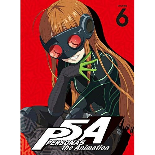 ペルソナ5 VOLUME 6 (DVD+CD) (完全生産限定版)TVアニメアトラス、福山潤、宮野真守、水樹奈々、石川智美、小松原聖、羽田浩二、目黒将司　発売日 : 2018年11月28日　種別 : DVD　JAN : 4534530111...