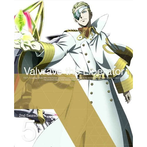 革命機ヴァルヴレイヴ 2nd Season 5 (DVD+CD) (完全生産限定版)TVアニメ星野桂、鈴木竜也、逢坂良太、木村良平、瀬戸麻沙美、千住明　発売日 : 2014年4月23日　種別 : DVD　JAN : 453453007307...
