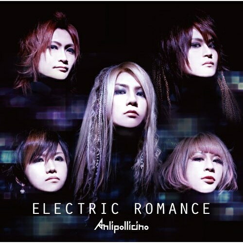 ELECTRIC ROMANCE (初回限定盤C/スペシャルプライス盤)Anli Pollicinoアンリポリチーノ あんりぽりちーの　発売日 : 2014年3月26日　種別 : CD　JAN : 4562390691313　商品番号 : ...