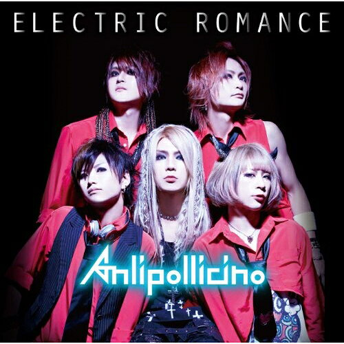 ELECTRIC ROMANCE (CD-EXTRA) (通常盤)Anli Pollicinoアンリポリチーノ あんりぽりちーの　発売日 : 2014年3月26日　種別 : CD　JAN : 4562390691320　商品番号 : EAZ...