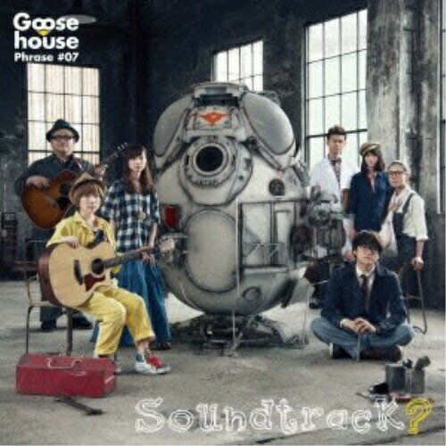 Goose house Phrase #07 Soundtrack?Goose houseグースハウス ぐーすはうす　発売日 : 2013年7月31日　種別 : CD　JAN : 4948722491170　商品番号 : GHCD-20【商...