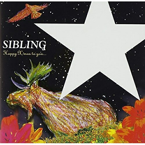 Happy X'mas to you・・・Siblingシブリング しぶりんぐ　発売日 : 2005年12月14日　種別 : CD　JAN : 4948722202707　商品番号 : HFCD-3【収録内容】CD:11.Happy X'm...