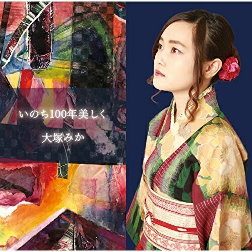 【 お取り寄せにお時間をいただく商品となります 】　・入荷まで長期お時間をいただく場合がございます。　・メーカーの在庫状況によってはお取り寄せが出来ない場合がございます。　・発送の都合上すべて揃い次第となりますので単品でのご注文をオススメい...