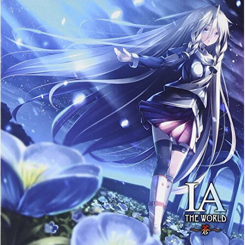 IA THE WORLD 〜蒼〜オムニバスATOLS feat.IA、石風呂 feat.IA、40mP feat.IA、otetsu feat.IA、out of survice feat.IA、Soh Yoshioka feat.IA、e...
