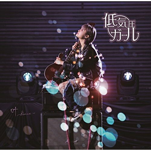 【 お取り寄せにお時間をいただく商品となります 】　・入荷まで長期お時間をいただく場合がございます。　・メーカーの在庫状況によってはお取り寄せが出来ない場合がございます。　・発送の都合上すべて揃い次第となりますので単品でのご注文をオススメい...