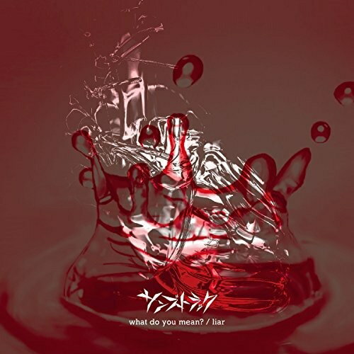 【 お取り寄せにお時間をいただく商品となります 】　・入荷まで長期お時間をいただく場合がございます。　・メーカーの在庫状況によってはお取り寄せが出来ない場合がございます。　・発送の都合上すべて揃い次第となりますので単品でのご注文をオススメい...