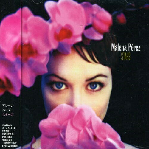 スターズマレーナ・ペレズペレズ マレーナ ぺれず まれーな　発売日 : 2007年2月16日　種別 : CD　JAN : 4995879238806　商品番号 : PCD-23880【収録内容】CD:11.Oriente2.Free To ...