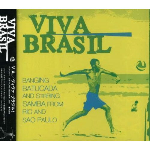 ヴィヴァ・ブラジル!オムニバス　発売日 : 2006年7月07日　種別 : CD　JAN : 4995879026557　商品番号 : PCD-2655【収録内容】CD:11.Brazil2.Mas Que Nada3.Preguicima...