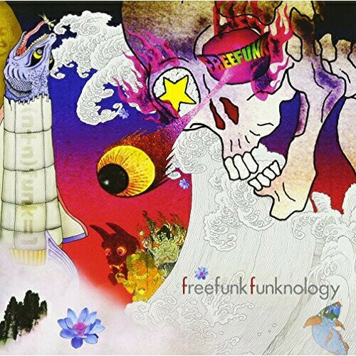 気分はフリーファンキーFREEFUNKフリーファンク ふりーふぁんく　発売日 : 2006年8月04日　種別 : CD　JAN : 4995879043356　商品番号 : PCD-4335【収録内容】CD:11.Introduction ...