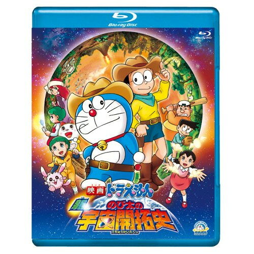 映画ドラえもん 新・のび太の宇宙開拓史(Blu-ray)キッズ藤子・F・不二雄、水田わさび、大原めぐみ、腰繁男、沢田完　発売日 : 2012年3月02日　種別 : BD　JAN : 4988013023161　商品番号 : PCXE-50143
