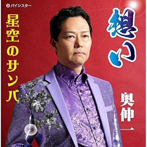 【 お取り寄せにお時間をいただく商品となります 】　・入荷まで長期お時間をいただく場合がございます。　・メーカーの在庫状況によってはお取り寄せが出来ない場合がございます。　・発送の都合上すべて揃い次第となりますので単品でのご注文をオススメい...