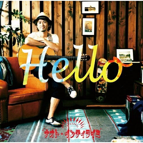 Helloナオト・インティライミナオトインティライミ なおといんてぃらいみ　発売日 : 2011年8月10日　種別 : CD　JAN : 4988005674920　商品番号 : UMCK-5345【商品紹介】着実にステップ・アップしている...