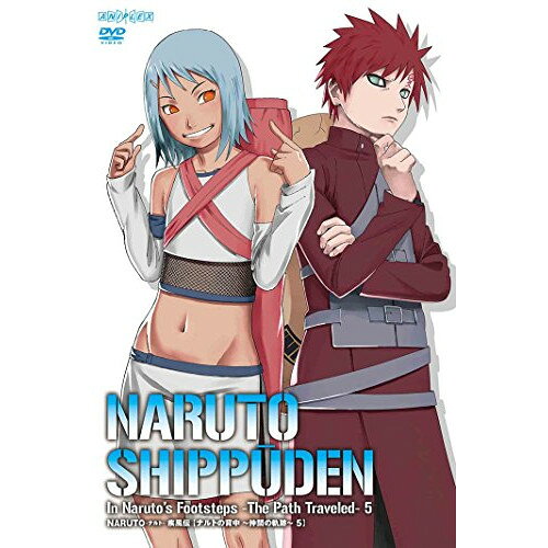 NARUTO-ナルト- 疾風伝 ナルトの背中〜仲間の軌跡〜 5キッズ岸本斉史、石田彰、遠藤孝一、田村ゆかり、西尾鉄也、鈴木博文、高梨康治、刃-yaiba-　発売日 : 2016年1月06日　種別 : DVD　JAN : 4534530089...