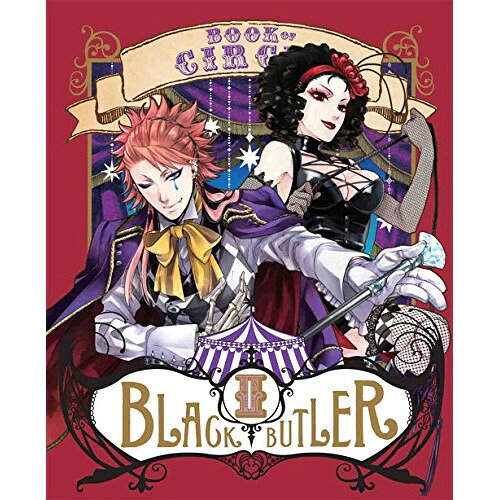 黒執事 Book of Circus II (DVD+CD) (完全生産限定版)TVアニメ枢やな、小野大輔、坂本真綾、宮野真守、芝美奈子、光田康典　発売日 : 2014年9月24日　種別 : DVD　JAN : 4534530078087　...