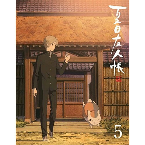 夏目友人帳 伍 5(Blu-ray) (Blu-ray+CD) (完全生産限定版)TVアニメ緑川ゆき、神谷浩史、井上和彦、小林沙苗、高田晃、吉森信　発売日 : 2017年4月26日　種別 : BD　JAN : 4534530098931　商...
