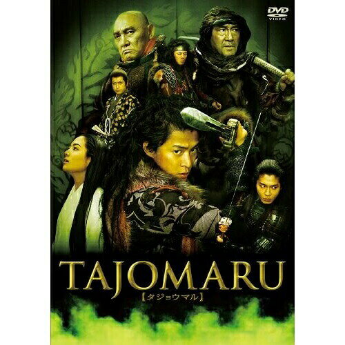 TAJOMARU(タジョウマル)邦画小栗旬、柴本幸、田中圭、中野裕之、大坪直樹　発売日 : 2010年2月19日　種別 : DVD　JAN : 4527427645677　商品番号 : ASBY-4567
