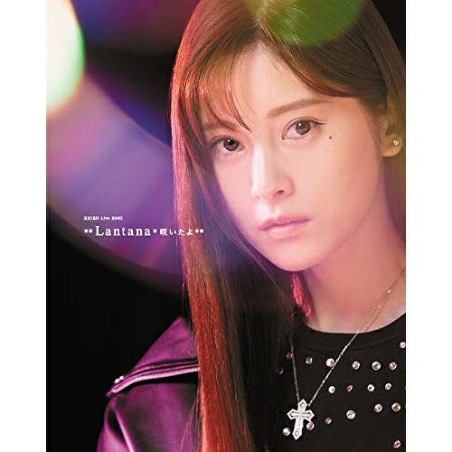 KEIKO Live K002 **Lantana*咲いたよ**(Blu-ray) (Blu-ray+2CD)KEIKOケイコ けいこ　発売日 : 2021年3月10日　種別 : BD　JAN : 4988064279739　商品番号 : ...