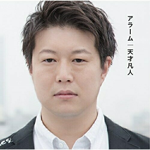 【 お取り寄せにお時間をいただく商品となります 】　・入荷まで長期お時間をいただく場合がございます。　・メーカーの在庫状況によってはお取り寄せが出来ない場合がございます。　・発送の都合上すべて揃い次第となりますので単品でのご注文をオススメい...