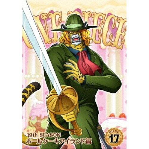 ONE PIECE ワンピース 19THシーズン ホールケーキアイランド編 PIECE.17キッズ尾田栄一郎、田中真弓、岡村明美、平田広明、久田和也、田中公平、浜口史郎　発売日 : 2019年1月09日　種別 : DVD　JAN : 456...